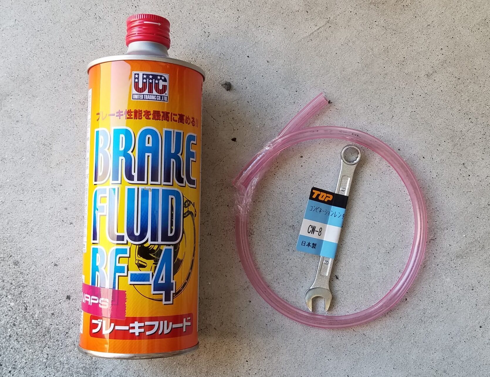 数年ほったからしのGROMのブレーキフルード、素人が交換に挑戦しました→やっぱり失敗もありました。 - どうすりゃいいんだ技研